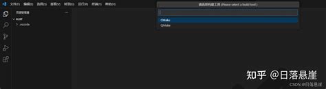 QT开发 最新版本优雅的使用vscode开发QT 知乎 QT开发 最新版本优雅的使用vscode开发QT 知乎
