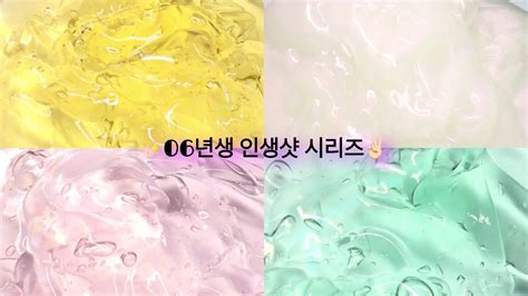 06년생 인생샷 시리즈 🏻•시리즈액괴•시리즈•액괴•시액•소규모시리즈•액괴시리즈•인생샷시리즈•알고리즘•시액•소규모 시리즈액괴•소규모 시액 Youtube