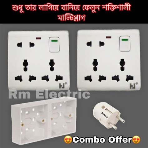 8 Pin Socket Two Gang Board 2pin Plug 8 Pin Combined Switch Board Power Switch 3Pin 2Pin