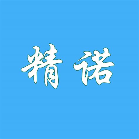 只因开错税率，5年前的发票也要补缴200万！税率开错应该这样处理！ 申报 征收 销售