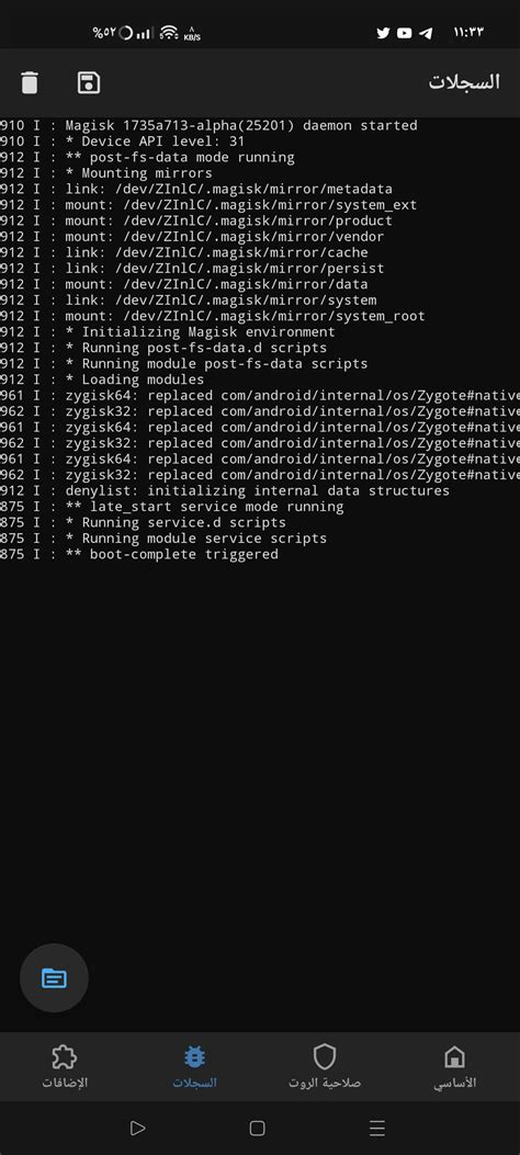 Works Only At First Run Issue Termux Termux X Github