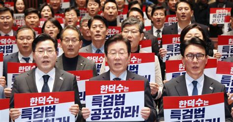 민주 ‘내란 특검 서두르는 이유…“檢 기소 이후면 특검 무력화”