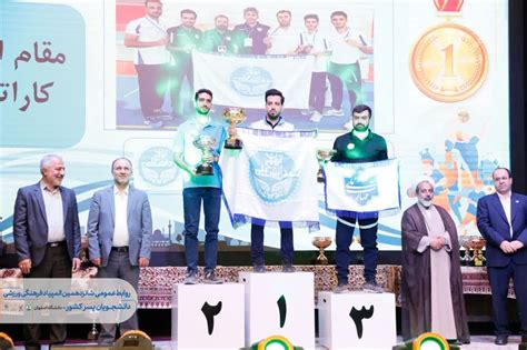 شانزدهمین المپیاد ورزشی دانشگاه اصفهان