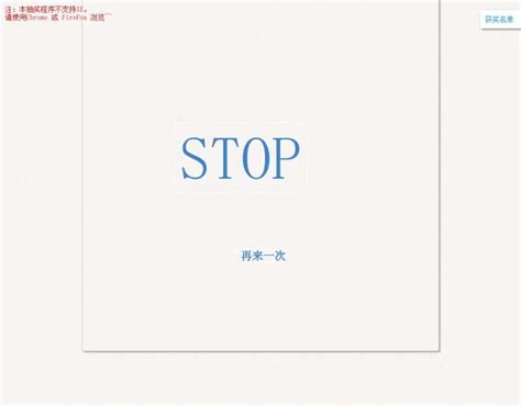 Jquery Html5 Canvas制作圆盘抽奖活动圆盘抽奖程序代码抽奖代码