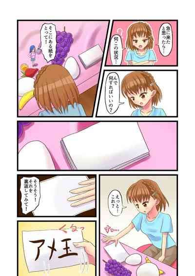 Swallowing Everything Grand Prix Nhentai Hentai Doujinshi And Manga