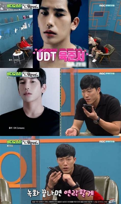 강철부대 육준서 예능 출연 예고 어렵겠지만 해 볼 생각 비디오스타 네이트 연예