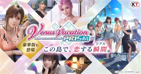 Speifikasi Pc Venus Vacation Prism Dead Or Alive Xtreme