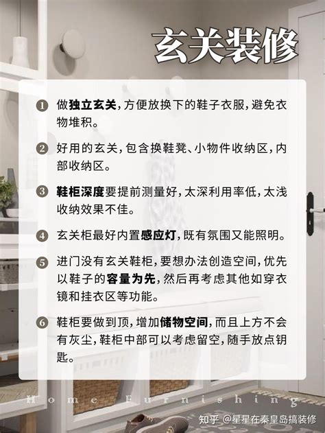 装修避坑指南！ 知乎