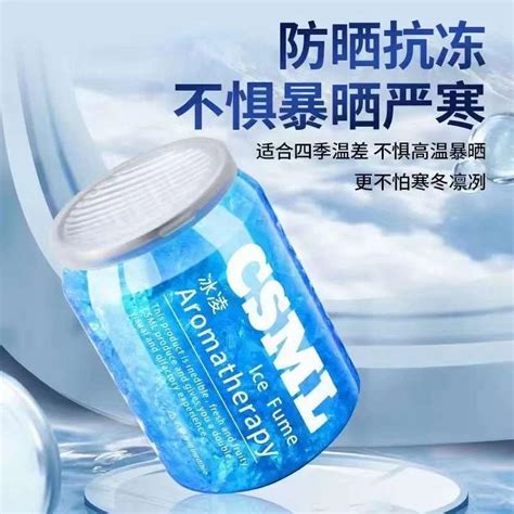 Csml Car Gel Freshner Perfume At Rs 80 Shastri Nagar New Delhi Id 2853127566230