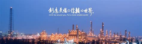 中国检验认证集团上海有限公司