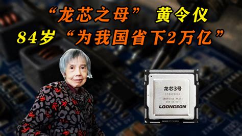 外国院士转为中国院士不是“养老”而是贡献 知乎