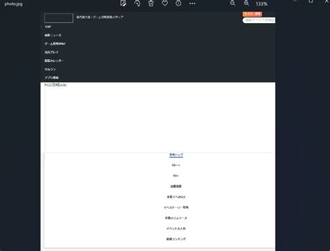 Php I Want To Do Screenshots Using Wkhtmltoimage Stack Overflow