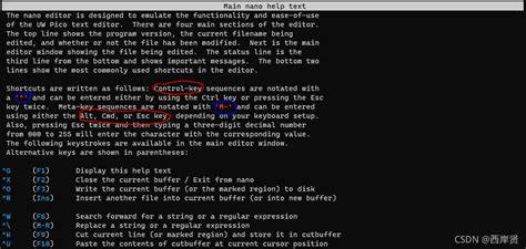 Linux下nano编辑器的快捷键使用nano快捷键西岸贤的博客 Csdn博客 Linux下nano编辑器的快捷键使用nano快捷键西岸贤的博客 Csdn博客