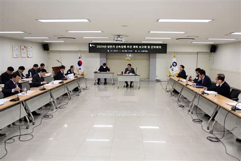 김해시 지역경제 활성화 위해 상반기 신속집행 총력 추진