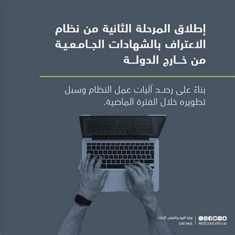 Proud To Lead This Achievement These Advancements Are The Result Of Outstanding Leadership