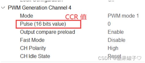Stm32cubemx智能小车舵机模块 Csdn博客