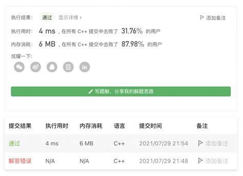 1104 Path In Zigzag Labelled Binary Tree Kickstart Coding