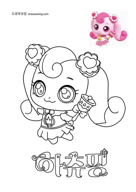 아기 유니콘 색칠공부 도안 유니콘 일러스트레이션 컬러링 페이지 포켓몬 색칠