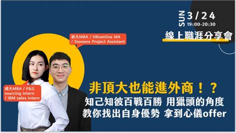 Im Thrilled To Announce That My Friend And I Organized An Online Career Sharing Workshop