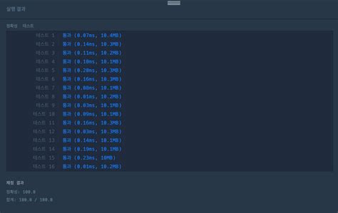 알고리즘 Programmers H Index