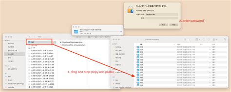 Xcode에서 Unsupported Os Version 해결