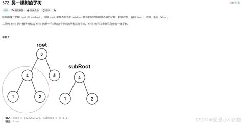 Java 数据结构 二叉树习题1 Csdn博客