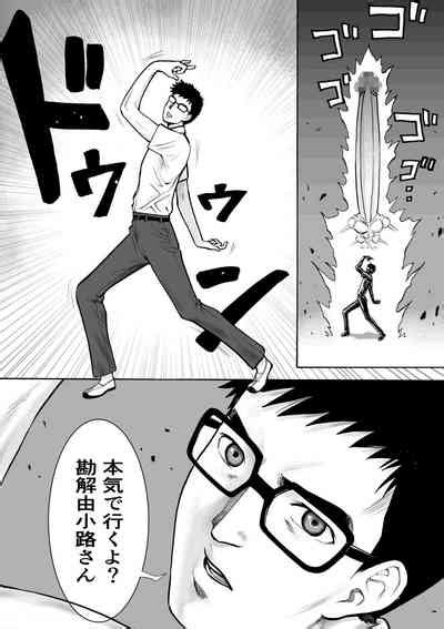 Naked Desire Nouryokusha Kadenokouji Ai Wa Kanjiru Nhentai Hentai Doujinshi And Manga