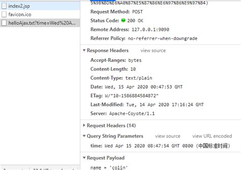 XMLHttpRequest实现Ajax 数据格式JSON 林淼零 博客园