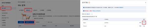 阿里云服务器部署flask项目「gunicorn nginx 支持」 flask部署阿里云 csdn博客