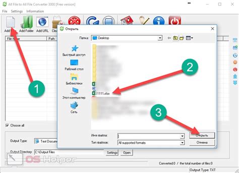 Как Отсканированный Файл Перевести в Excel • Копировать как рисунок 📂Все о программе Word