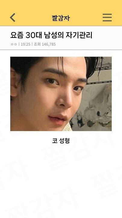 요즘 30대 남성의 자기관리 Youtube