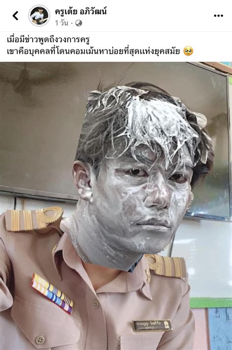 โดนแล้ว “ครูเต้ย” เผยเคยเจอดราม่า ถูกกล่าวว่ายัดเงิน จ้างสอน เอาเวลาไปร้องเพลง