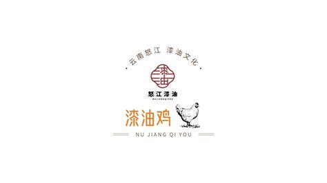 怒漆 漆油鸡的做法与功效 哔哩哔哩