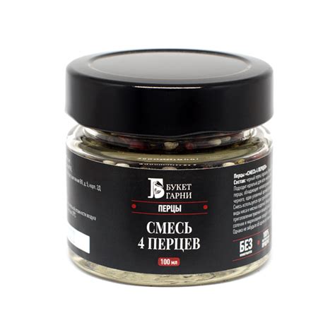 Смесь 4 перцев горошком - Авторская смесь специй и пряностей Букет ...