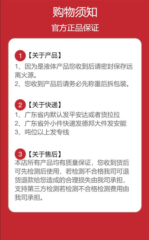 工业级 丙烯酸 酯 类 C10 30烷醇丙烯酸酯交联聚合物 176429 87 1