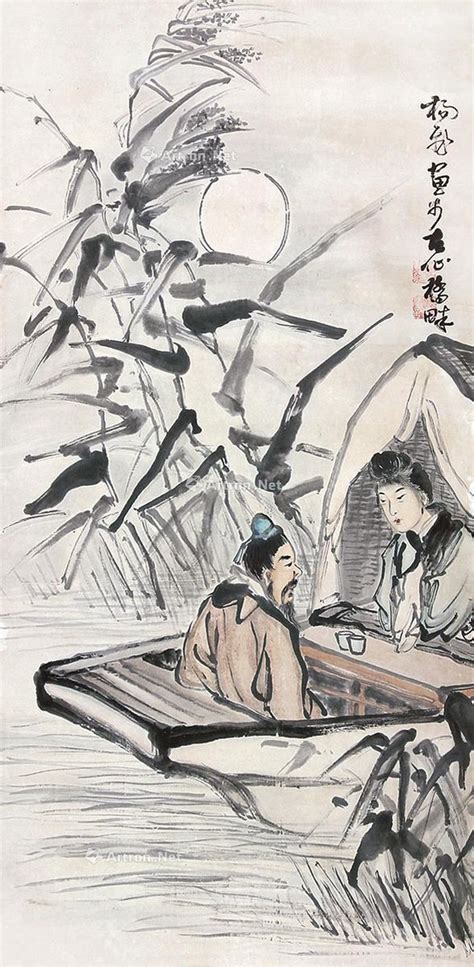 杨飞 月下对饮运通拍卖•闽南专场第22期拍卖会福建运通拍品价格图片拍卖专场拍卖会预展拍卖会结果卓克拍卖频道