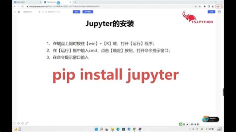 1 初识python youtube