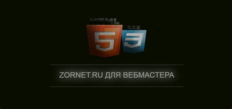 Анимированный текст на Css Html
