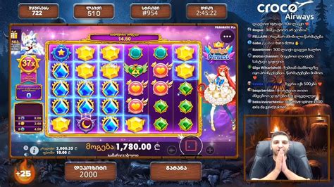 კარგი ბონუსი 10₾ ბეთზე 🎰💵🎰 Youtube