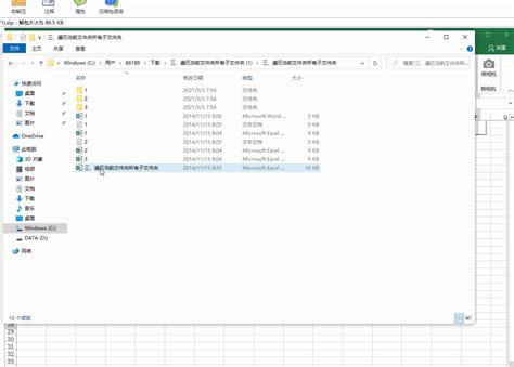 Excel Vba 有关fso（file System Object）资料汇总之一