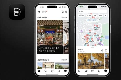 여행 콘텐츠 플랫폼 ‘데이트립 애플 앱스토어 여행 앱 인기 순위 1위 스타트업 스토리 플랫폼 플래텀platum