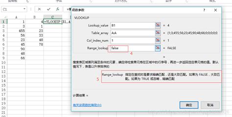 Excel表格中两列数据对比，找出异同的数据两列内容对比重复不同的筛选出来 Csdn博客