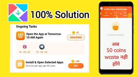 Install And Selected Apps Not Working Getapps Task Is Not Showing Getapps New Update