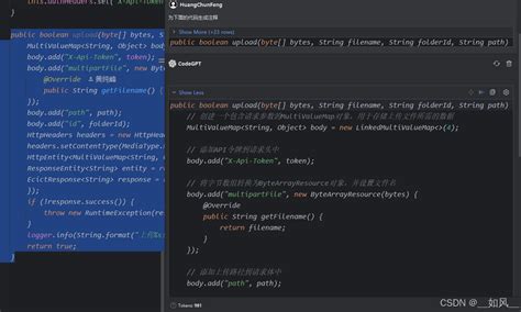 内网环境下codegpt代码助手配置 Csdn博客
