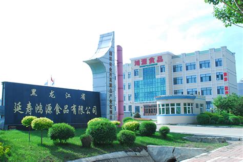 老品牌新价值延寿县2家企业的商标品牌被评定为哈尔滨老字号