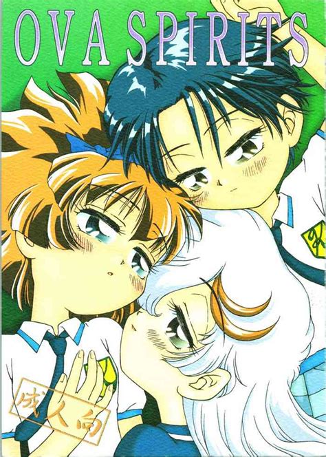 Ova Spirits Nhentai Hentai Doujinshi And Manga