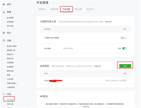 h5嵌入微信小程序 帮助中心 易企秀