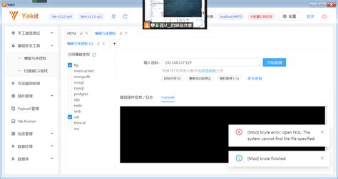 【bug】win7爆破模块报错，找不到 Ioutildiscard · Issue 426 · Yaklangyakit · Github