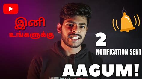 Youtube Notification Problem 🤫 Youtube