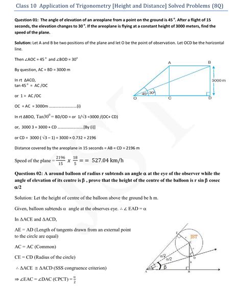 Math Adda By Guru Jsunil Class 10 Application Of Trigonometry Solved Board Questions